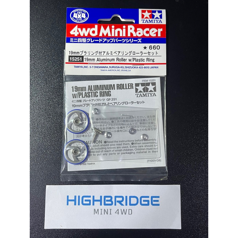 Tamiya 15251 Mini 4WD 19mm Aluminum Roller w/Plastic Ring | Shopee Thailand
