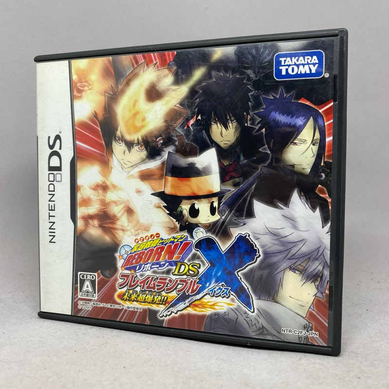 Katekyo Hitman Reborn! DS (Flame Rumble X)(NDS) | Nintendo DS ...