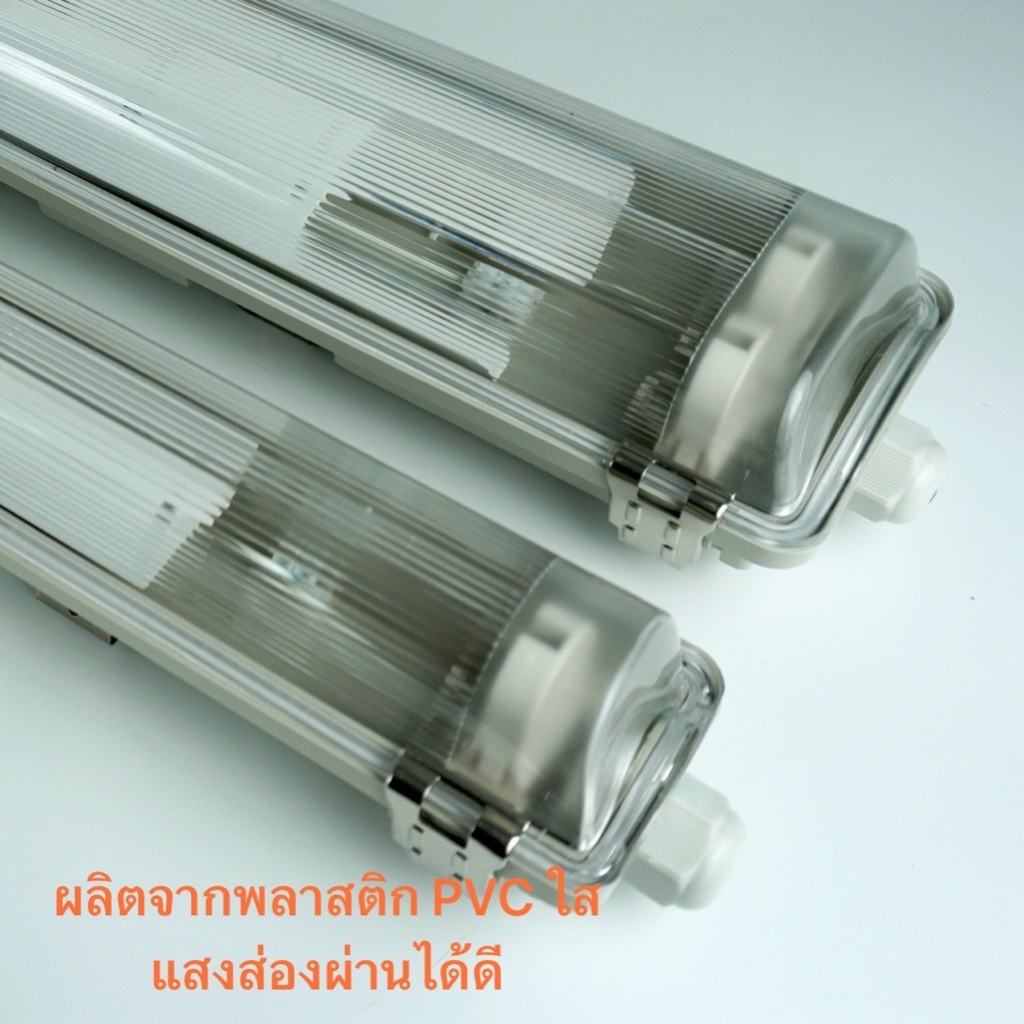 Hiet โคมกันน้ำกันฝุ่นสำหรับหลอดT8(T8/Dust&Water-proof-Fixture)HIET ...