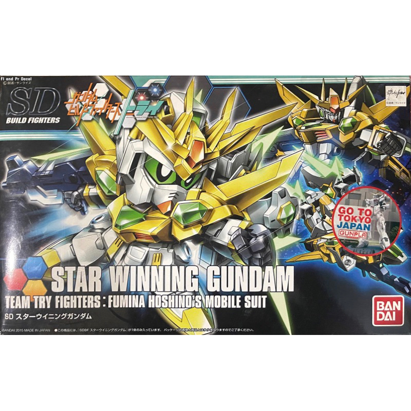 Sd Star Winning Gundam | Shopee Thailand