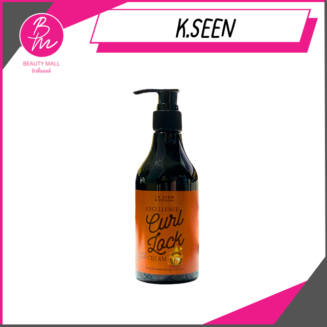 (ลดพิเศษ100บ.) K.Seen Excellent Curl Lock หมดอายุ 07/2024 K.SEEN เอ็กซ์ ...