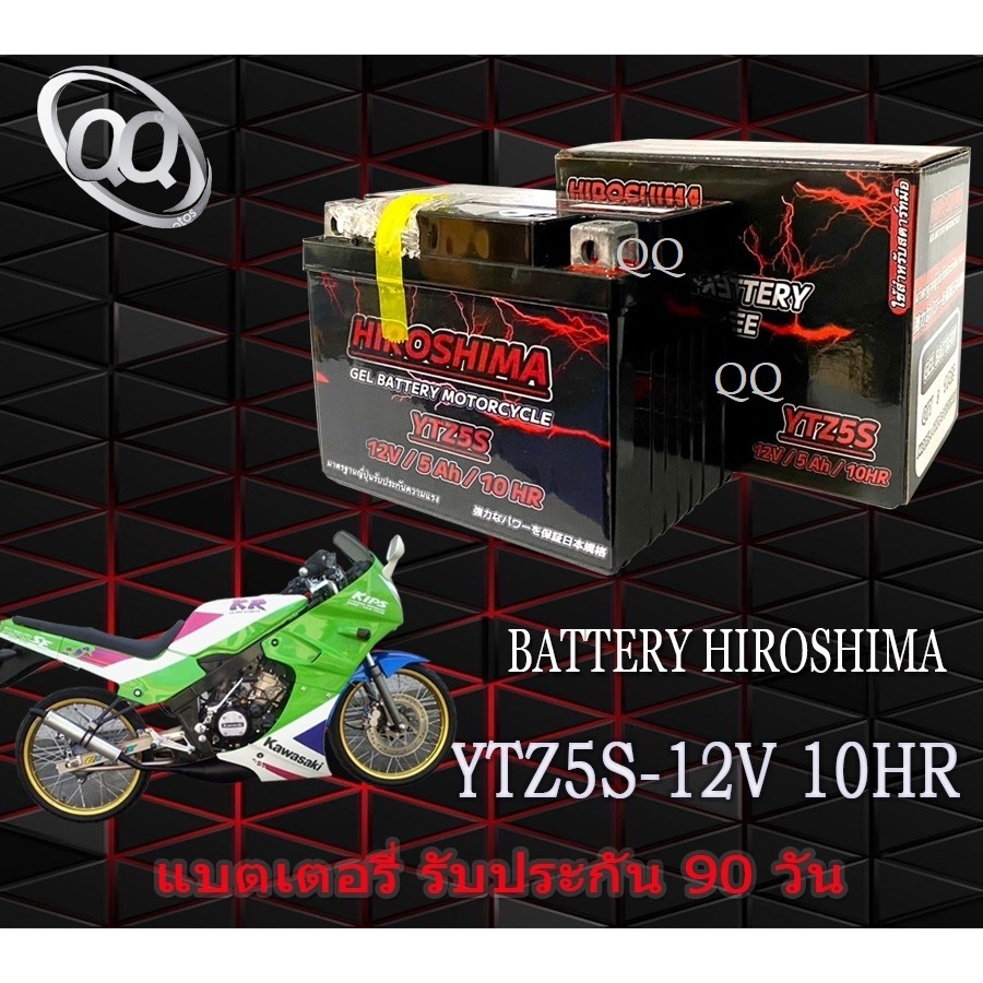 แบตเตอรี่เก็บไฟมอไซค์ สำหรับ KR150 KR-R คาวาซากิ เคอาร์150 เคอาร์-อาร์ ...