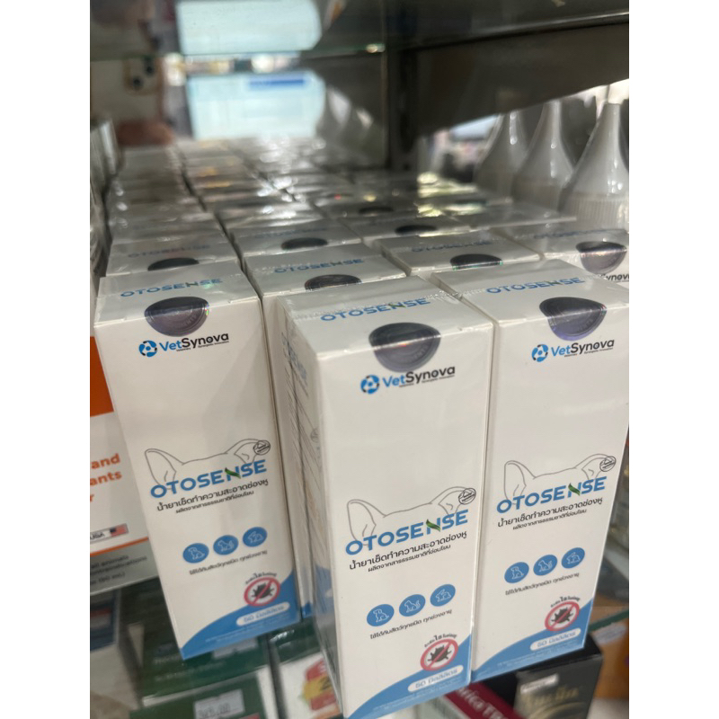 OTOSENSE ของใหม่ ตลอดน้ำยาเช็ดหูสำหรับสัตว์เลี้ยง ใช้ได้กับ แมว สุนัข ...