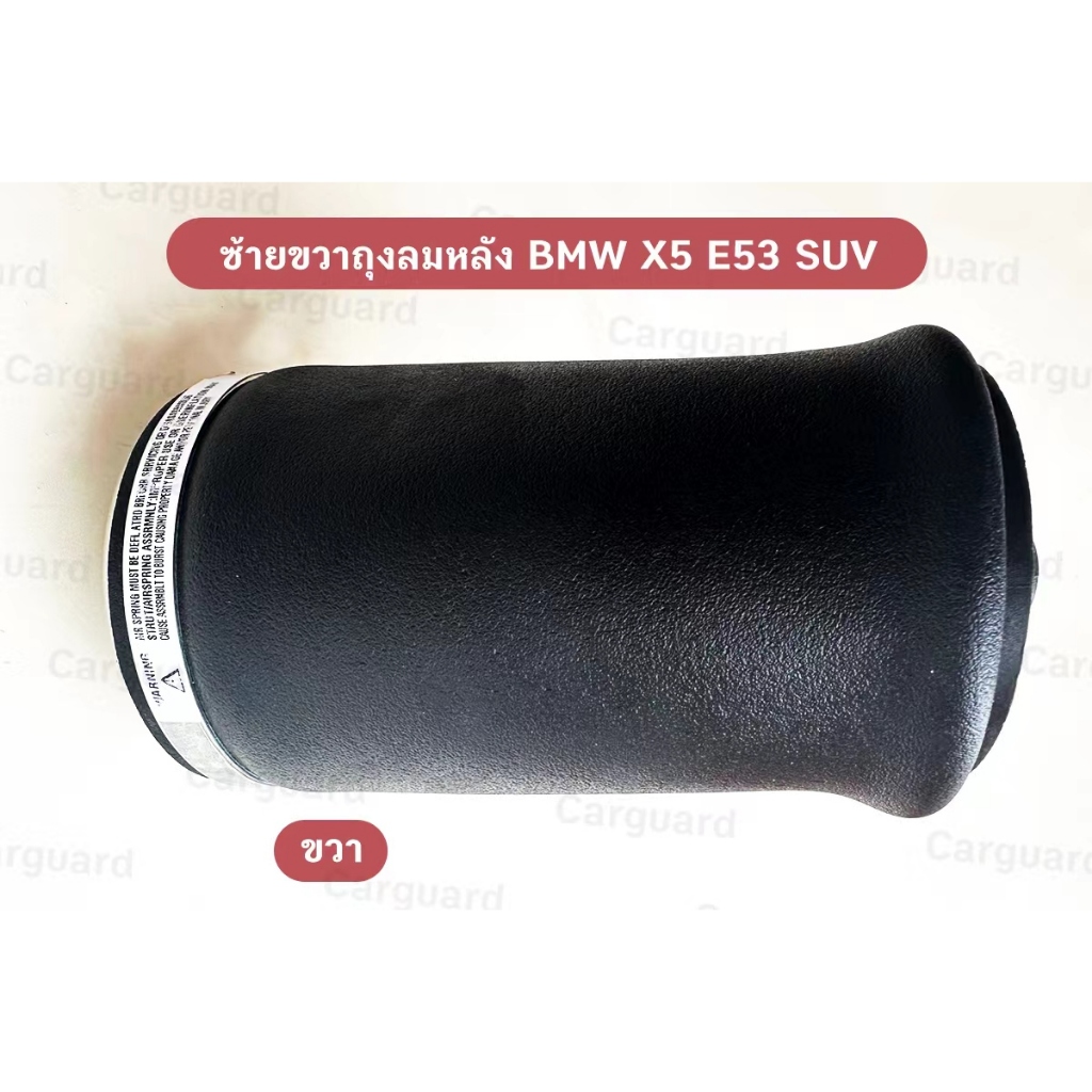 1ชิ้นซ้ายขวา ถุงลมหลัง BMW X5 E53 SUV Air Suspension Shock Spring Bag ...