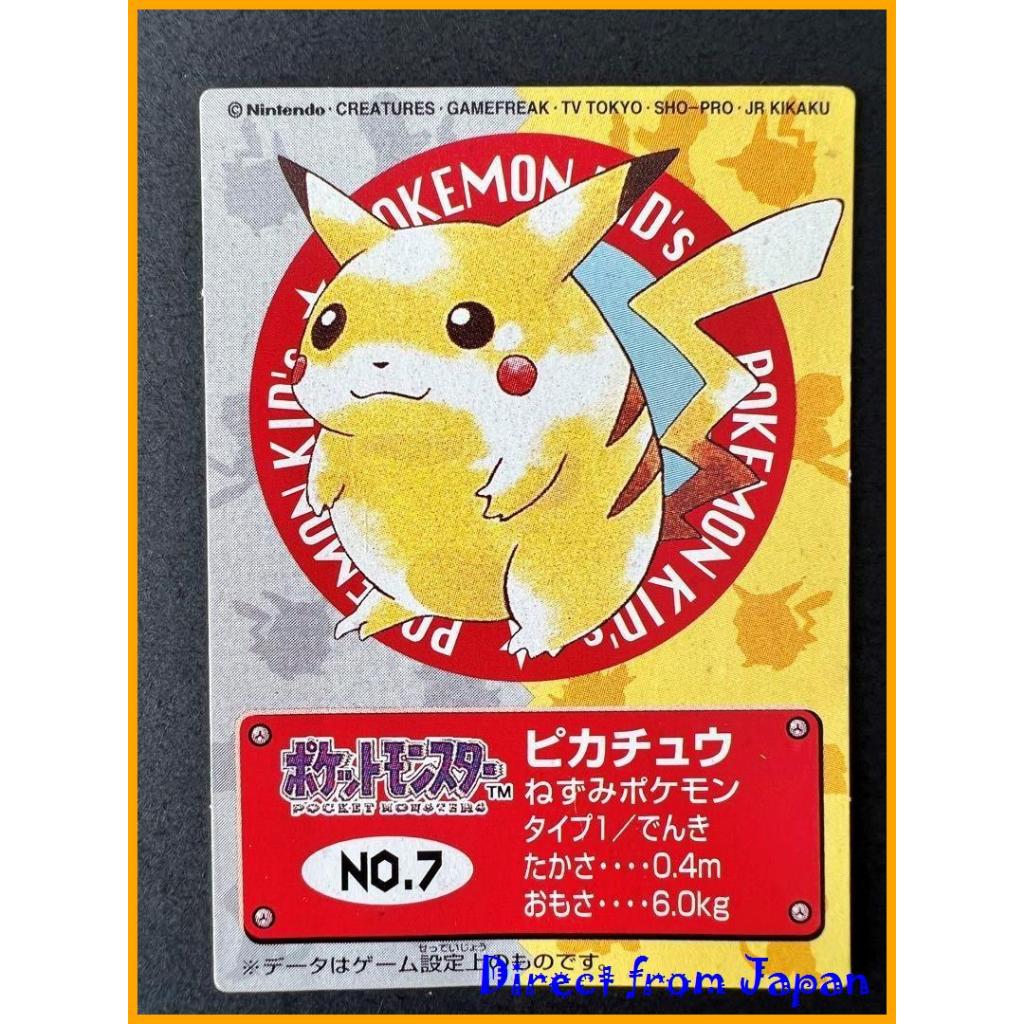 ★Rare Item★ Pokemon Kids Retro 1997 NO.7 Pikachu [ส่งตรงจากญี่ปุ่น ...