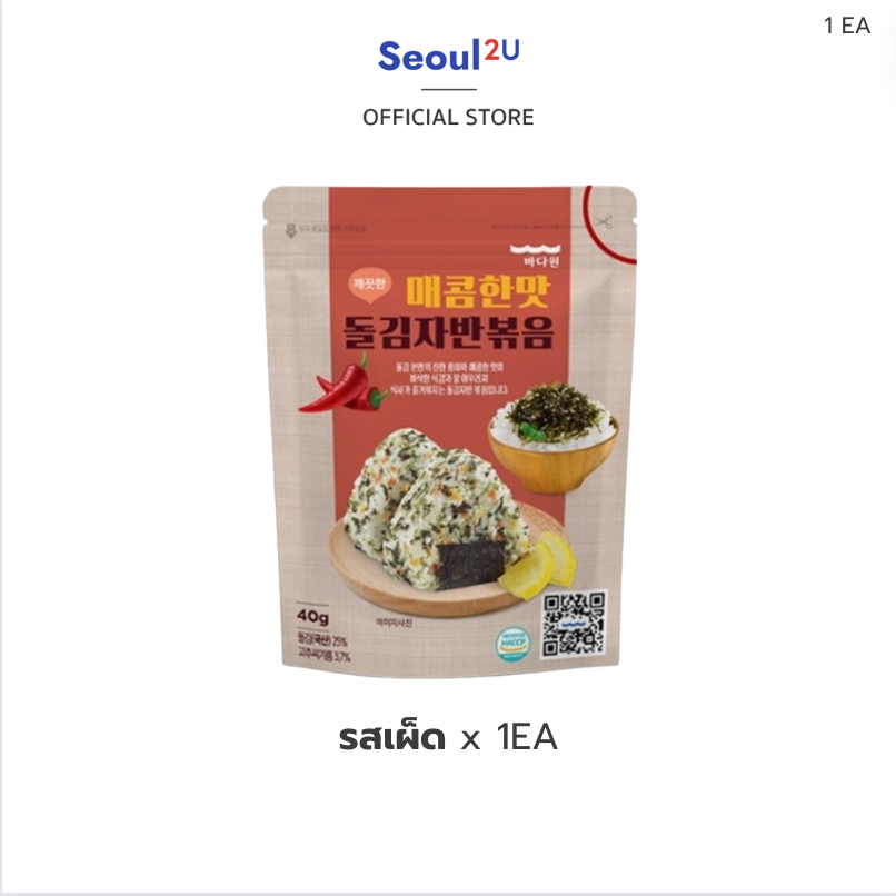 [Seoul2u🌟Only] Badawon สาหร่ายโรยข้าว บาดาวอน สาหร่ายเกาหลี ผสมงาขาว ...