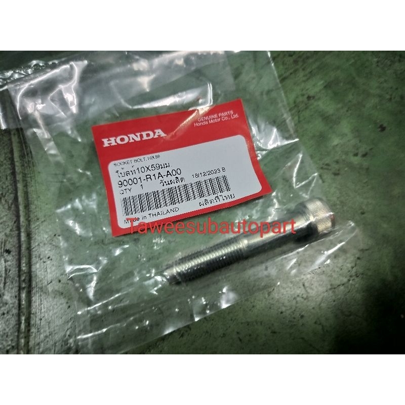 สกรูขาลูกรอกสายพานแท้ CIVIC'2006-2011 FD 90001-R1A-A00 CIVIC'2012-2014 ...