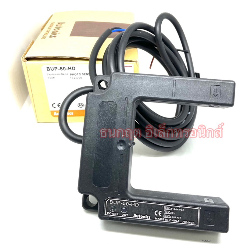BUP-50-HD sensor เซ็นเซอร์ ก้ามปู 3 สาย ระยะตรวจจับ 30มิลลิเมตร เป็นโฟโ ...