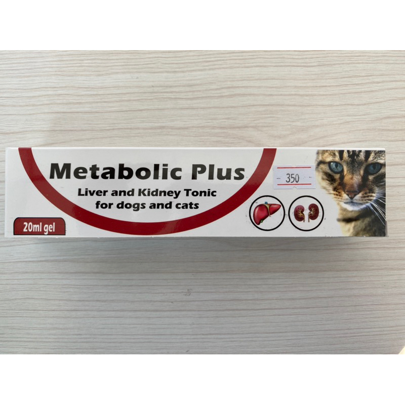 metabolic plus gel เมตาบอลิคพลัสเจล บำรุงตับและไตสุนัขและแมว | Shopee ...