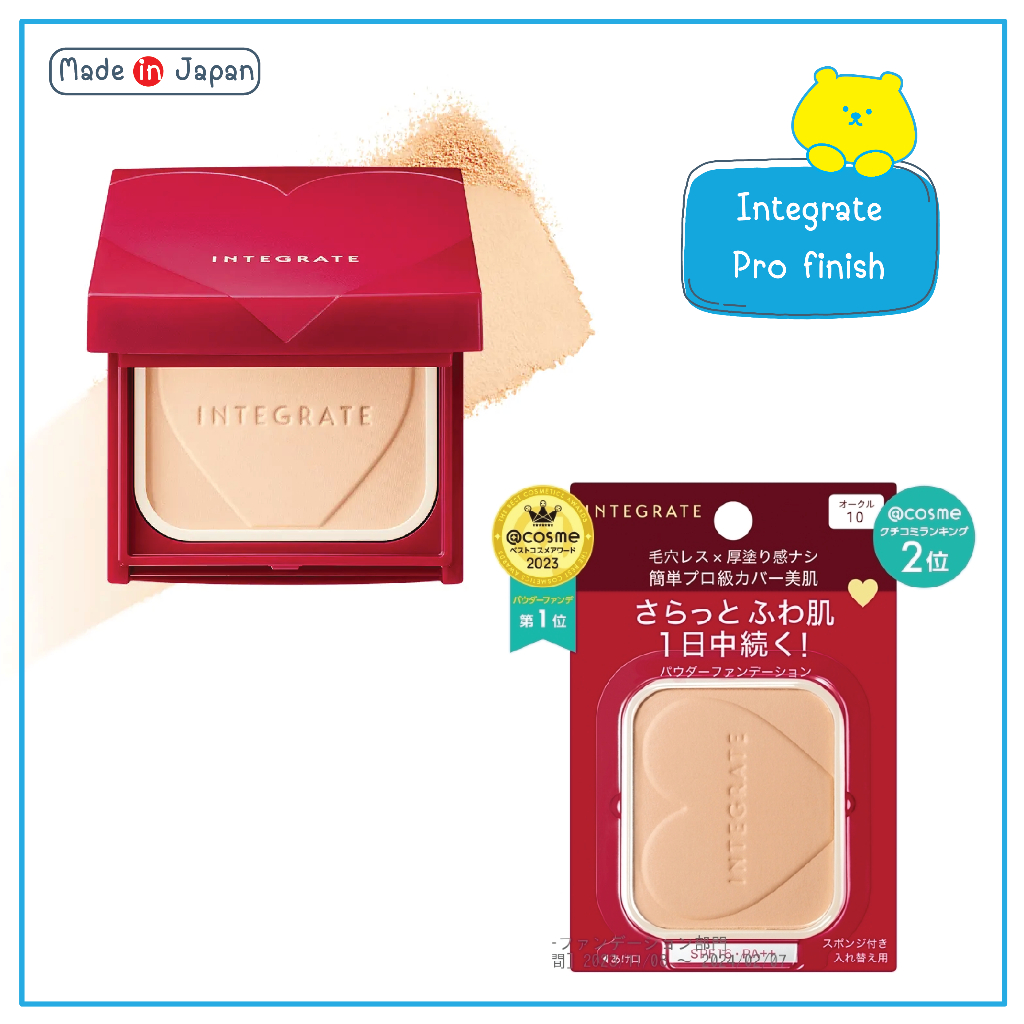 Shiseido INTEGRATE Pro Finish Foundation แป้งผสมรองพื้น ชิเชโด้ อินทิเ ...