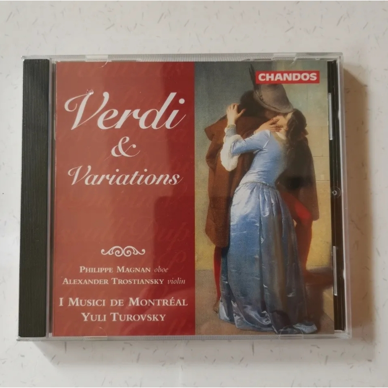 【CD】Verdi & Variations Philippe Magnan oboe Alexander Trostiansky ...