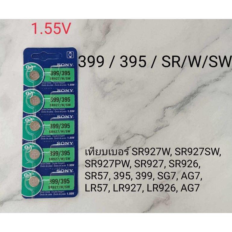 ส่งจากไทย ถ่านกระดุม SONY 399 SR927W SR927SW SR927PW SR927 SR926 SR57 ...