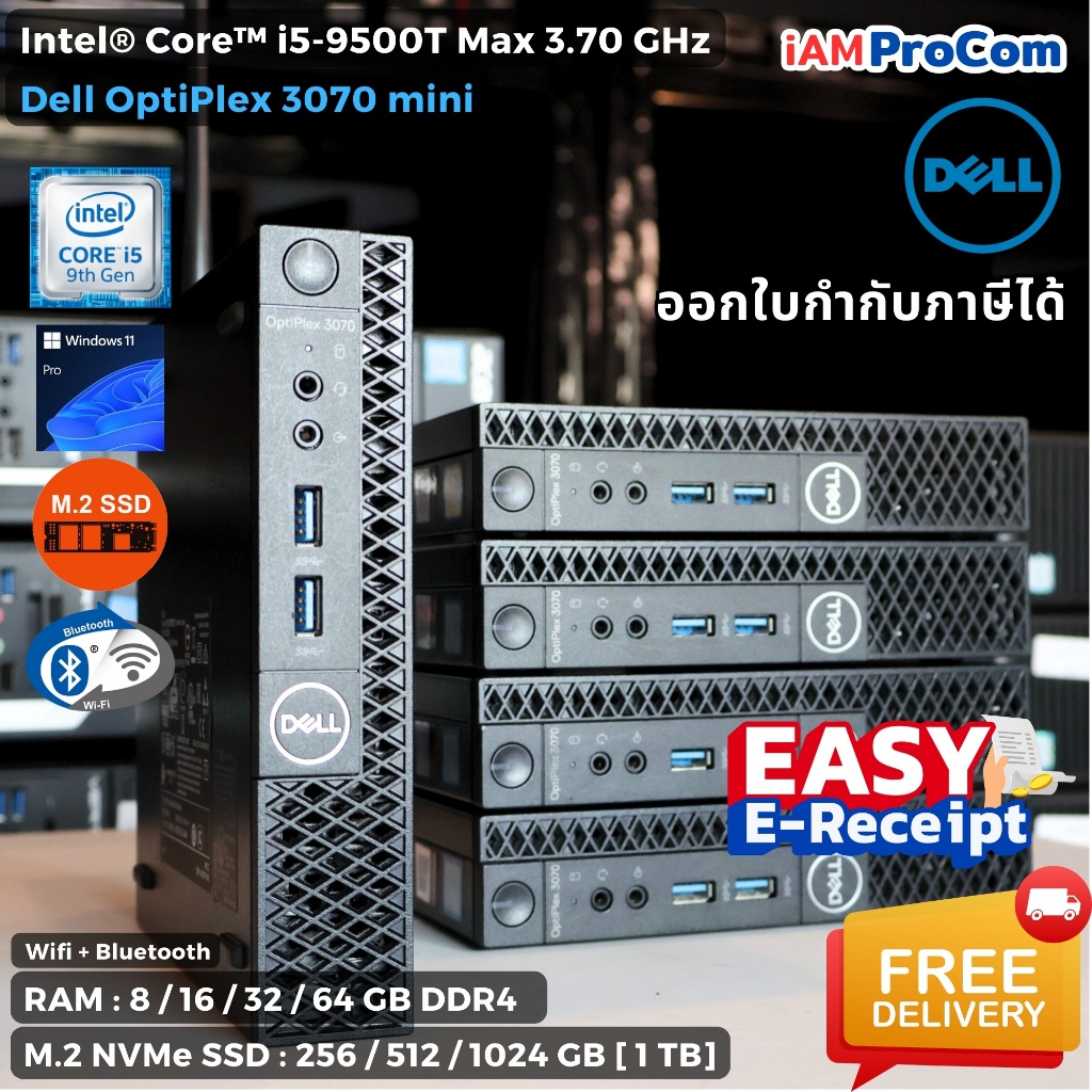 มินิคอมพิวเตอร์ Dell OptiPlex 3070 - CPU Core i5-9500T MAX 3.7GHz [Gen9] / M.2 SSD NVMe ...