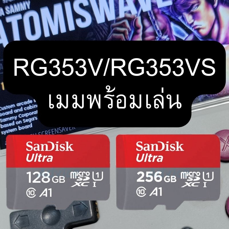 Micro SD เมมพร้อมเล่น, ฟิล์มกระจกคุณภาพสูง, Powkiddy RGB30/V10/RG535V ...