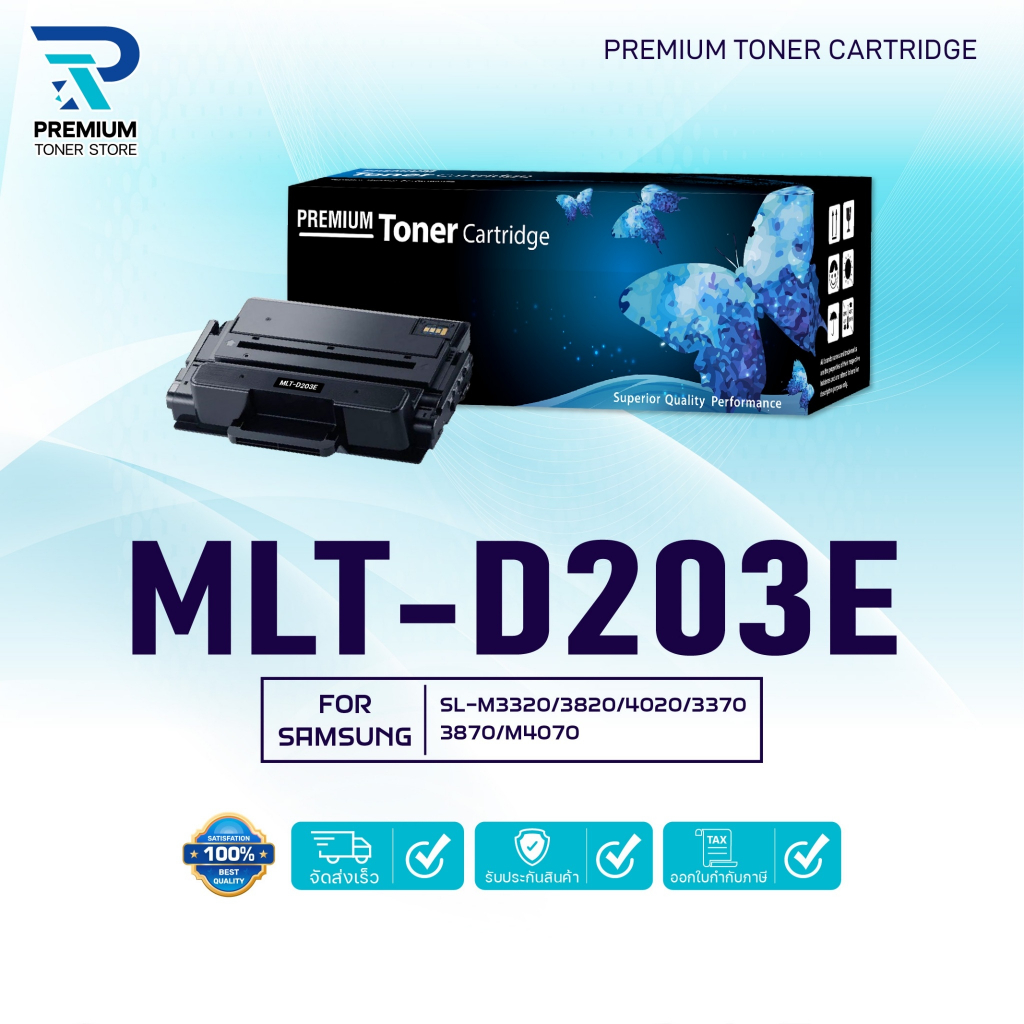 หมึกเทียบเท่า MLT-D203E/D203/203/D203E/203E/MLT D203E FOR Samsung ...
