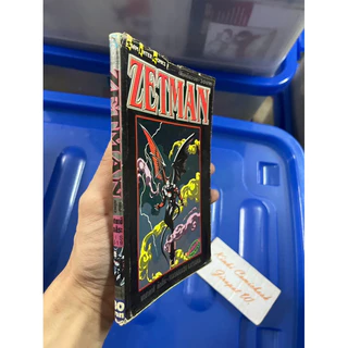 zetman ราคาพิเศษ | ซื้อออนไลน์ที่ Shopee ส่งฟรี*ทั่วไทย!