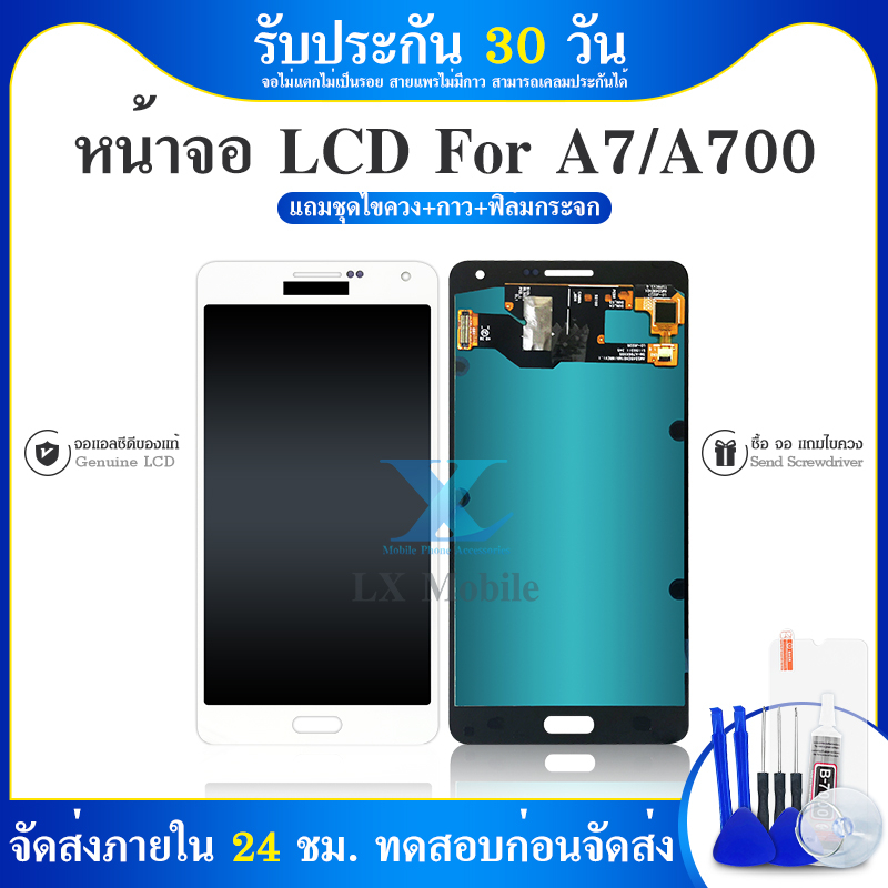 LCD SM A7 แท้ OLED จอ SM A7 SM-A7 หน้าจอ SM A7 2015 (A700) A7 A700 ...