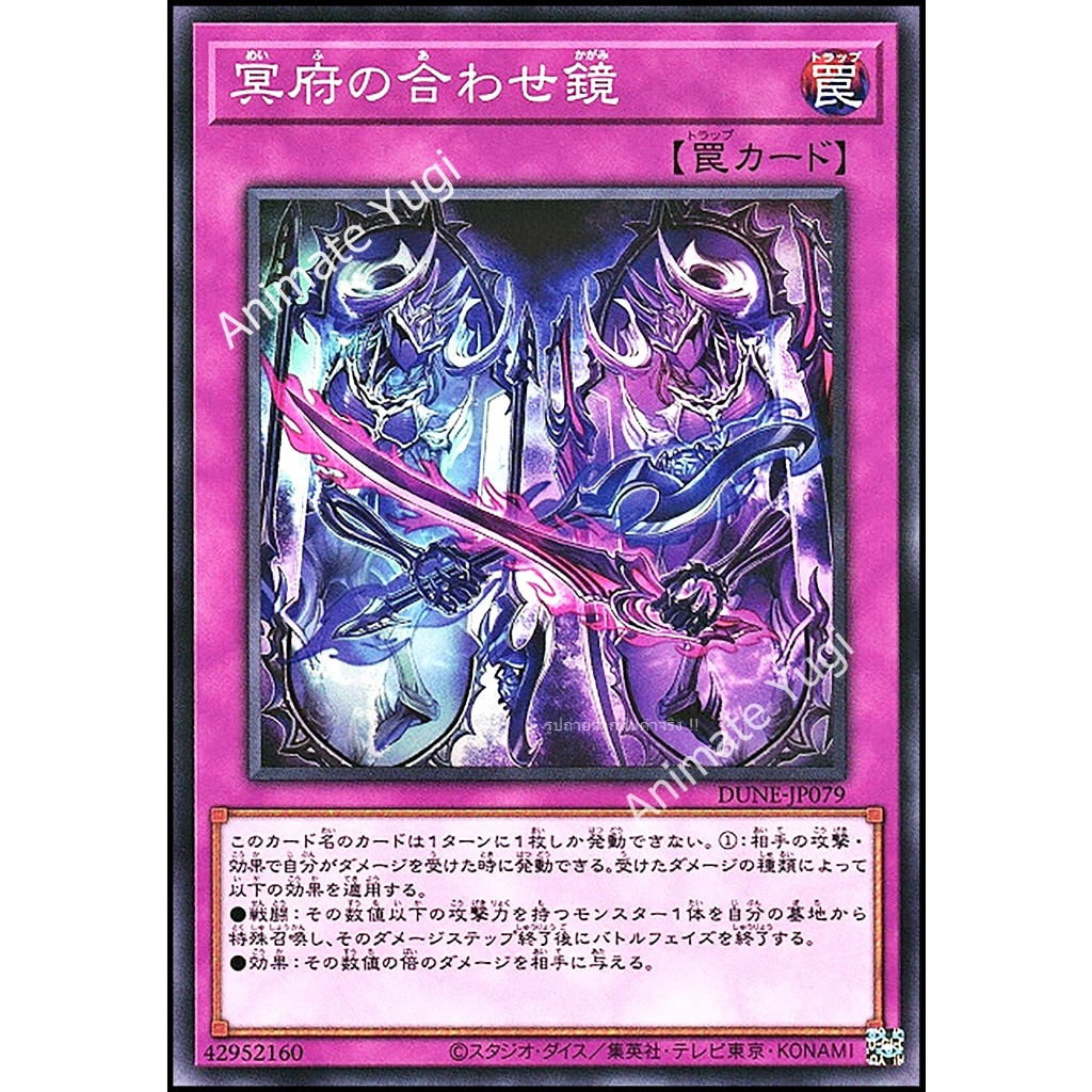 [ YUGI N-R แยก ] Duelist Nexus [ DUNE-JP ] การ์ดยูกิ n-r แยกใบแท้ เลือกได้ Yu-Gi-Oh การ์ดยูกิ ...