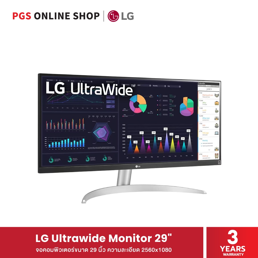 LG Ultragear Monitor 29" (29WQ600-W) จอคอมพิวเตอร์ขนาด 29 นิ้ว ความ ...