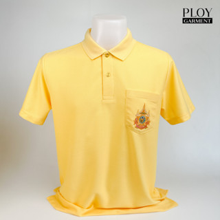 พร้อมส่ง🔥 เสื้อเหลืองปักตรา ของแท้จาก Ploy Garment | Shopee Thailand