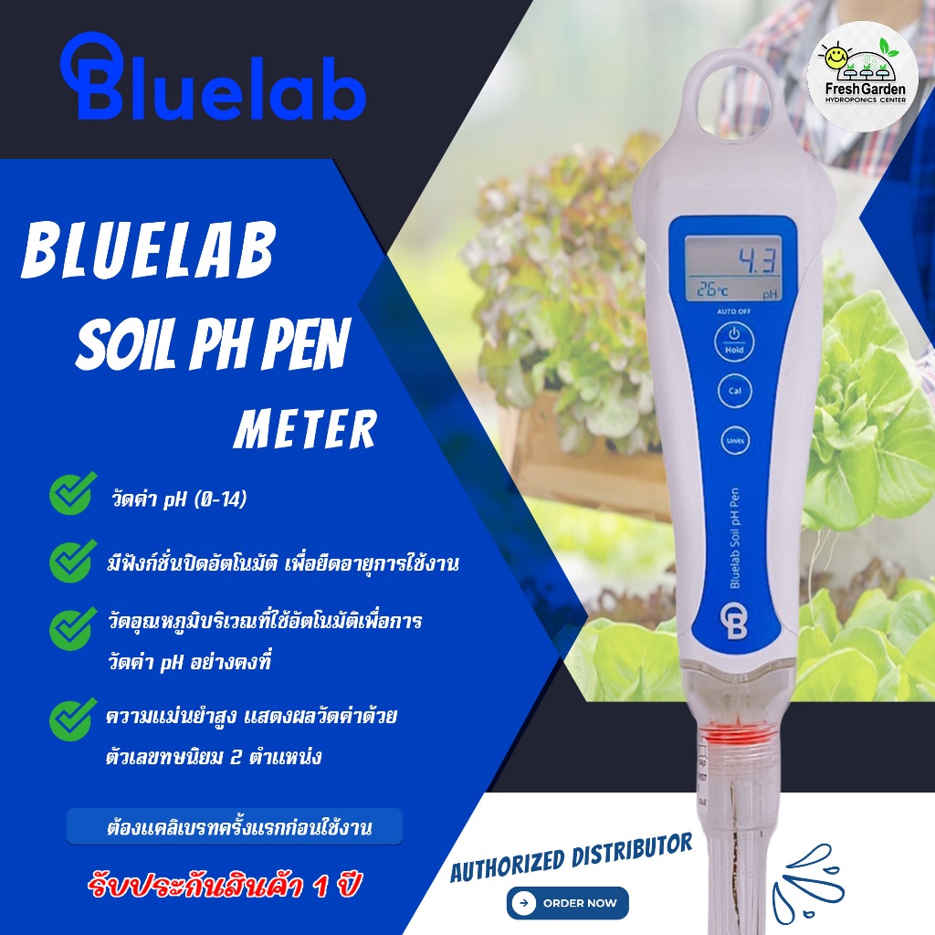 (รวมอุปกรณ์วัดค่า) Bluelab pH&EC Meter วัดค่ากรด-ด่างในน้ำและดิน&วัดค่า ...