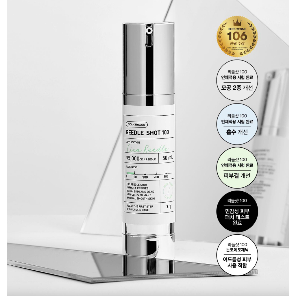 แบบแบ่งขายทดลองใช้ VT Riddle Shot 100 Essence ขายดีมากใน Olive young ...