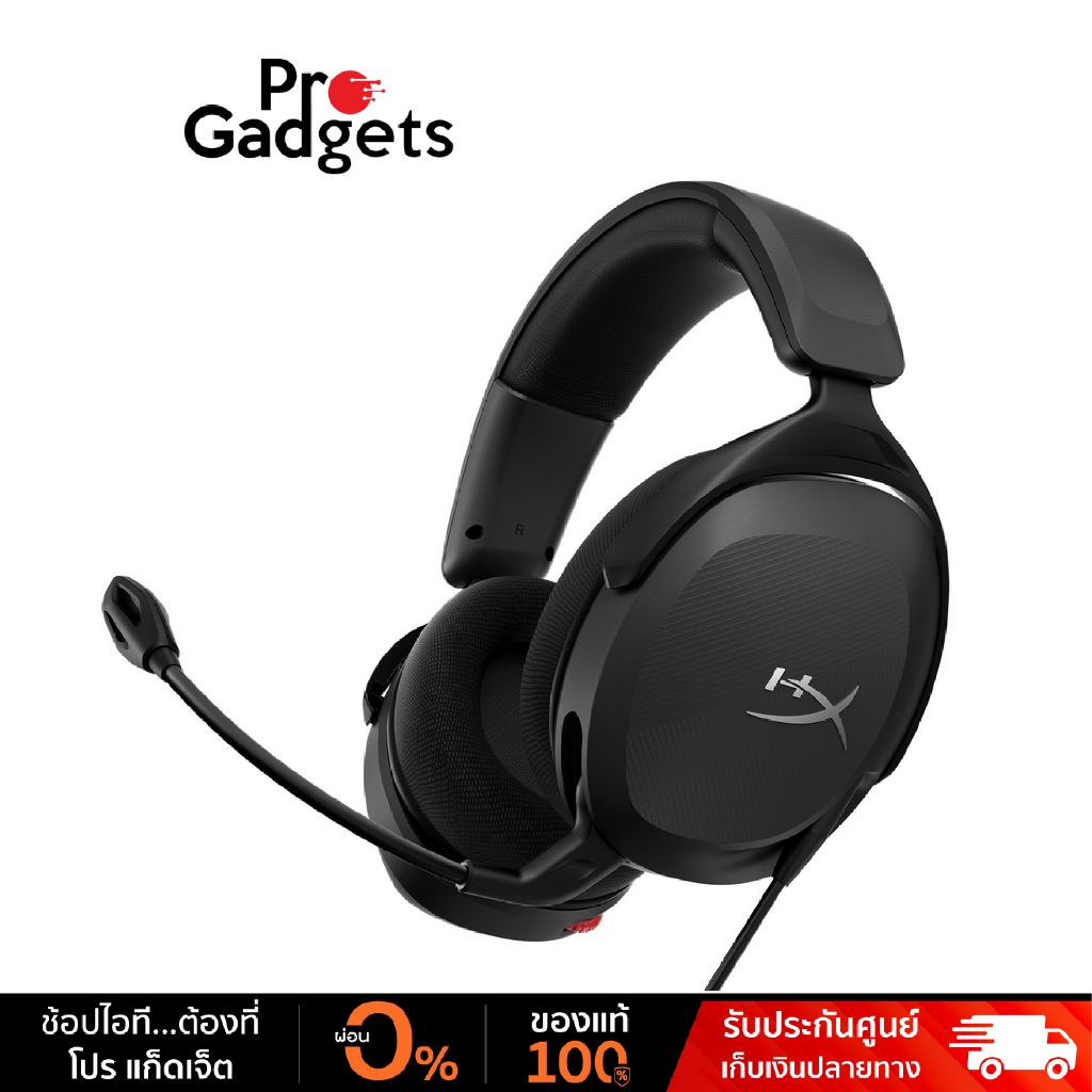 HyperX Cloud Stinger 2 Core For PC Gaming Headset หูฟังเกมมิ่งสำหรับ PC | Shopee Thailand