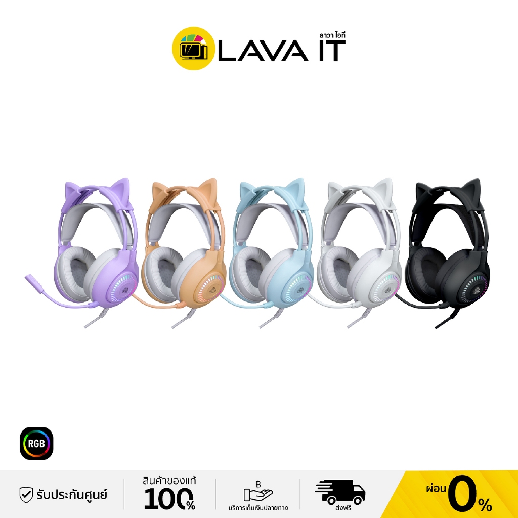 EGA H105 LITE Type USB Gaming Headset หูฟังเกมมิ่ง (รับประกันสินค้า 1 ...