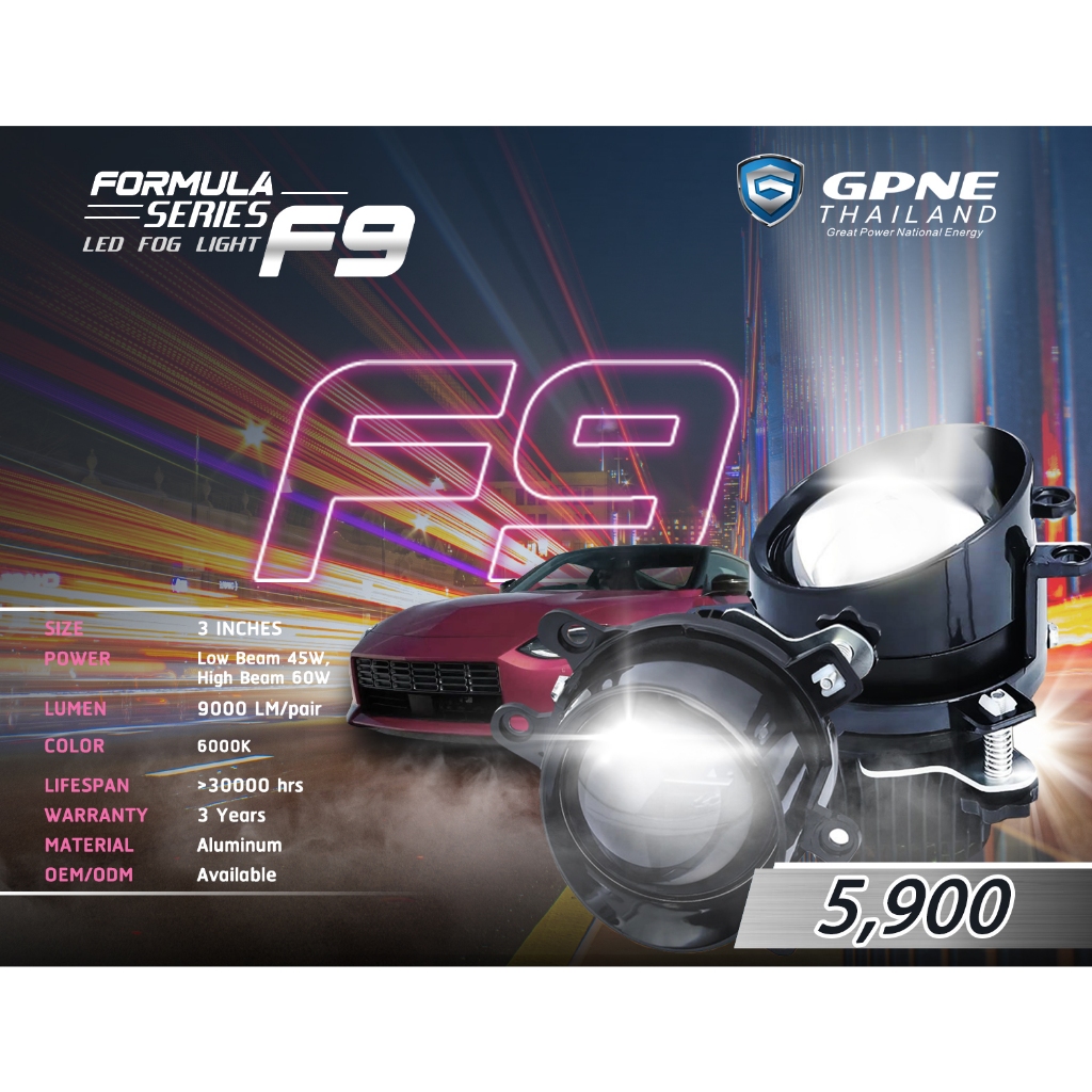 ไฟตัดหมอกโปรเจคเตอร์ LED แบรนด์ GPNE F9 (45-60 วัตต์) ของแท้ 100% รับประกัน 3 ปี | Shopee Thailand