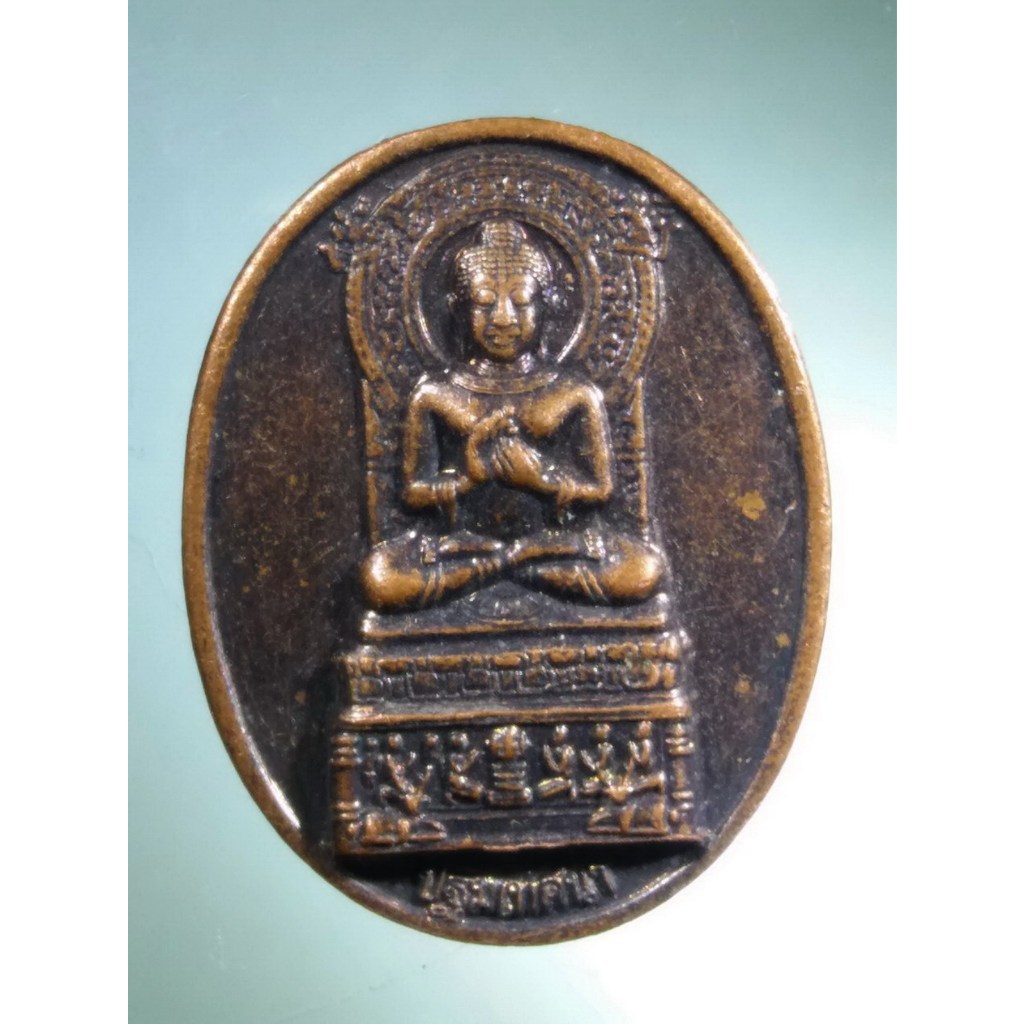 Antig Fast 1852 เหรียญพระพุทธปางปฐมเทศนา วัดเก่าโบราณ ตำบลเหมือง อำเภอเมือง จังหวัดชลบุรี สร้าง ...