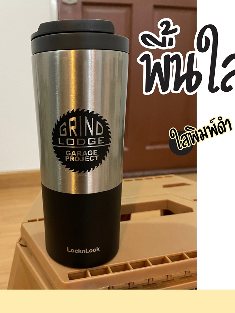 Sticker รวมลาย Grind Lodge / Tarp to Tarp งานพิมพ์นูนลงพื้นใส สีขาว สีดำ กันน้ำ กันแดด ติดง่ายทน ...