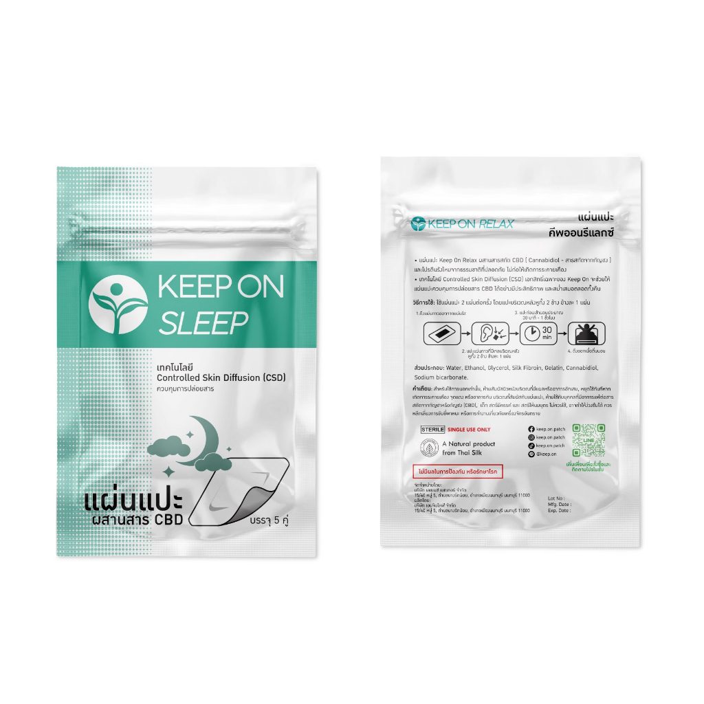 แผ่นแปะ Keep On Sleep 5 คู่ | Shopee Thailand