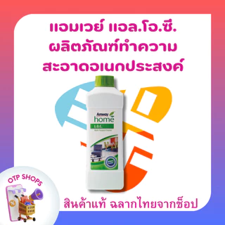 loc ราคาพิเศษ | ซื้อออนไลน์ที่ Shopee ส่งฟรี*ทั่วไทย!