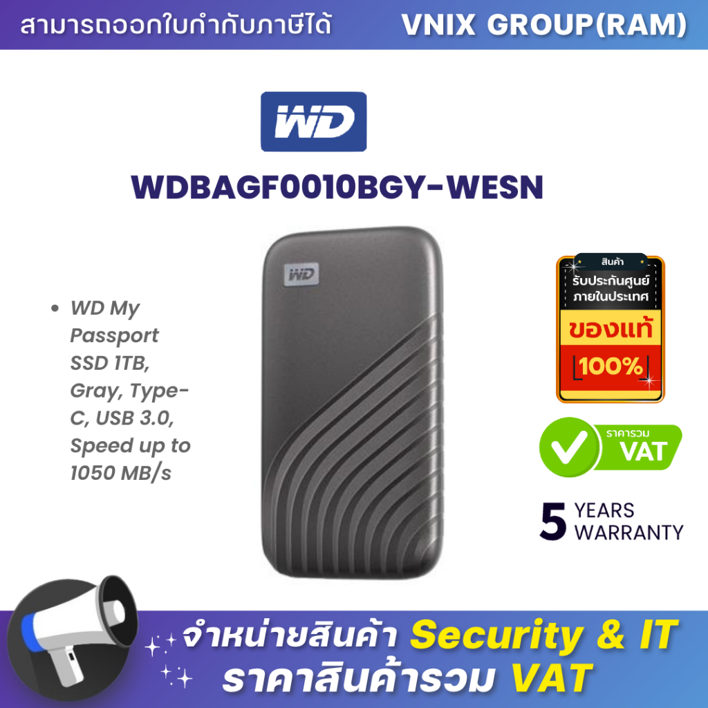 WD WDBAGF0010BGY-WESN EXT SSD WD MY PASSPORT SPACE 1 TB Vnix Group ...
