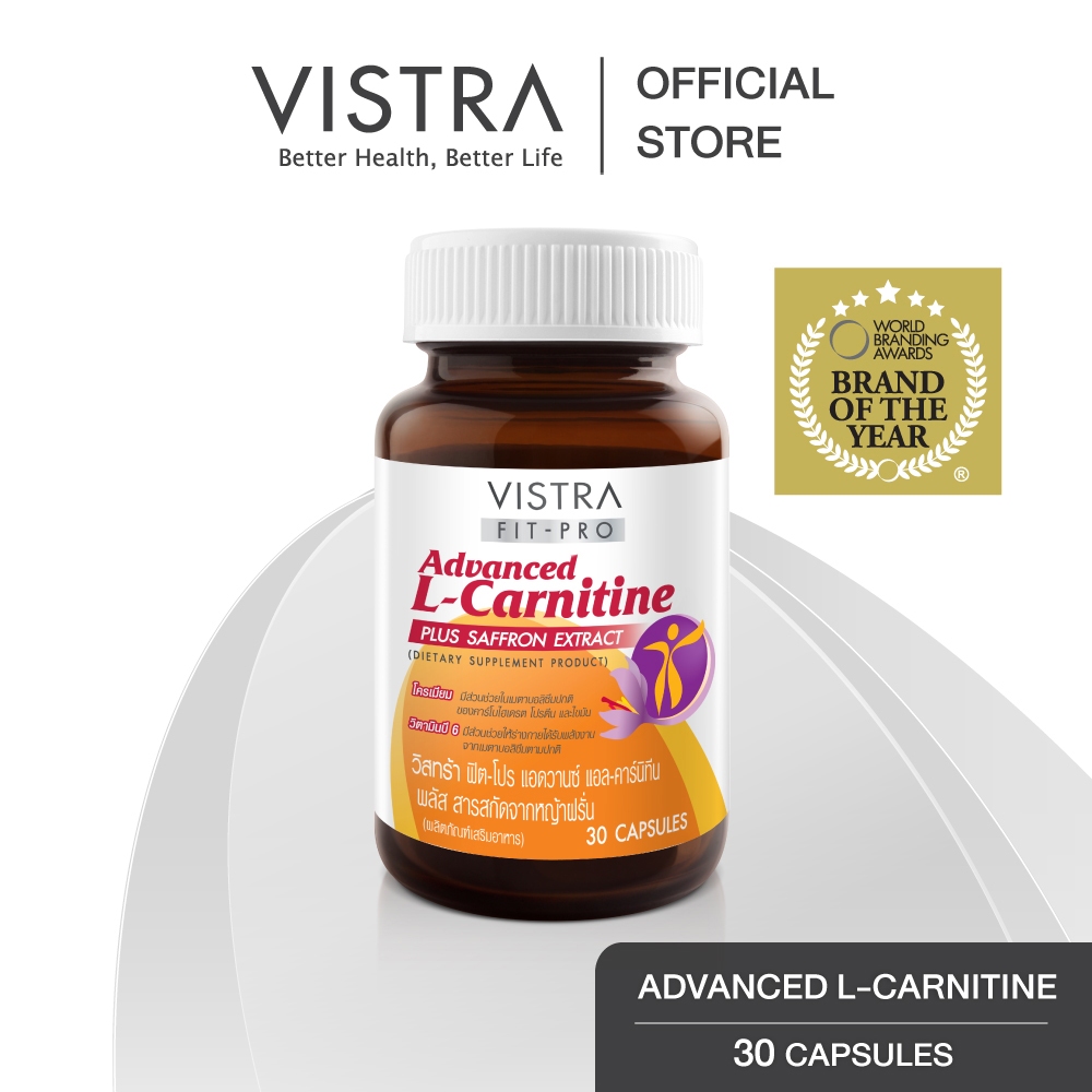VISTRA FIT-PRO ADVANCED L-CARNITINE PLUS SAFFRON EXTRACT(BOT-30 CAPS ...