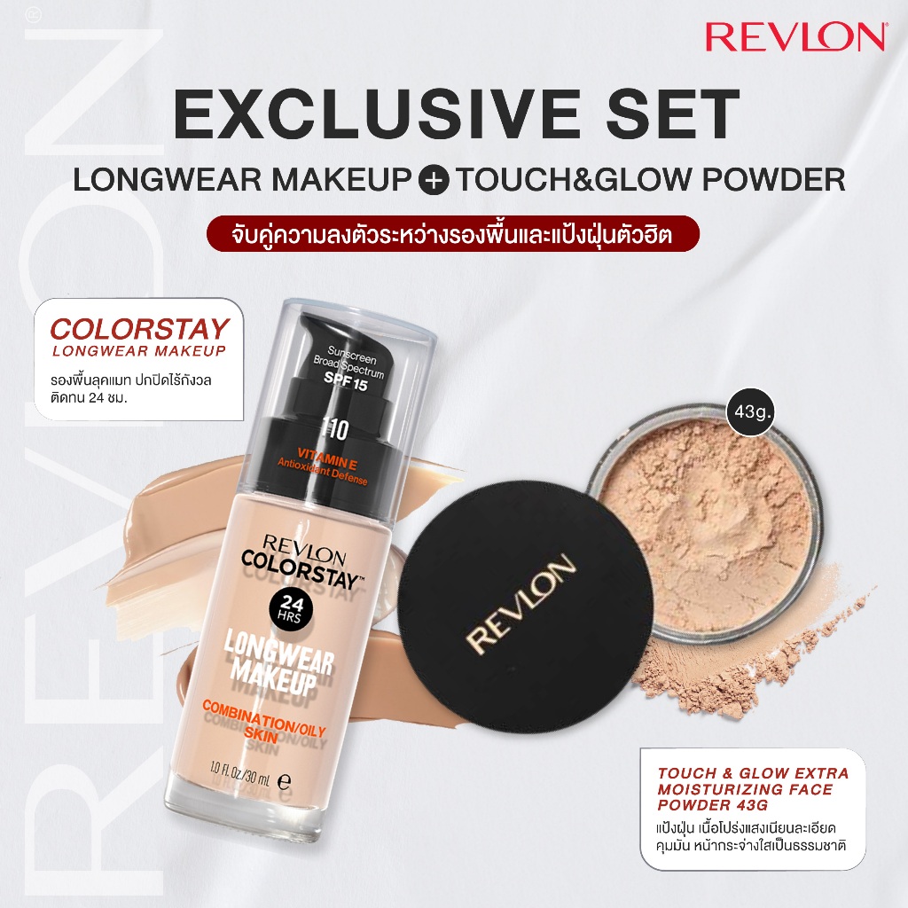 [เซตคู่รองพื้นแป้งฝุ่น] REVLON ColorStay Makeup + Touch & Glow Extra Moisturizing Face Powder ...