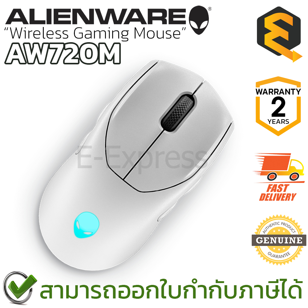 Dell Alienware Tri-Mode Wireless Gaming Mouse AW720M (Lunar Light ...