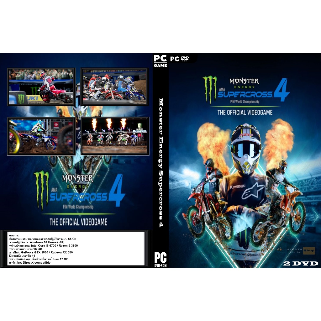 แผ่น Game PC Monster Energy Supercross 4 (2DVD) | Shopee Thailand