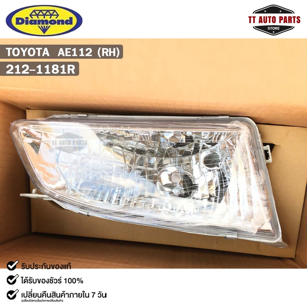 ไฟหน้ารถยนต์ TOYOTA AE112 (RH) DEPO โตโยต้า เออี 212-1181R | Shopee ...