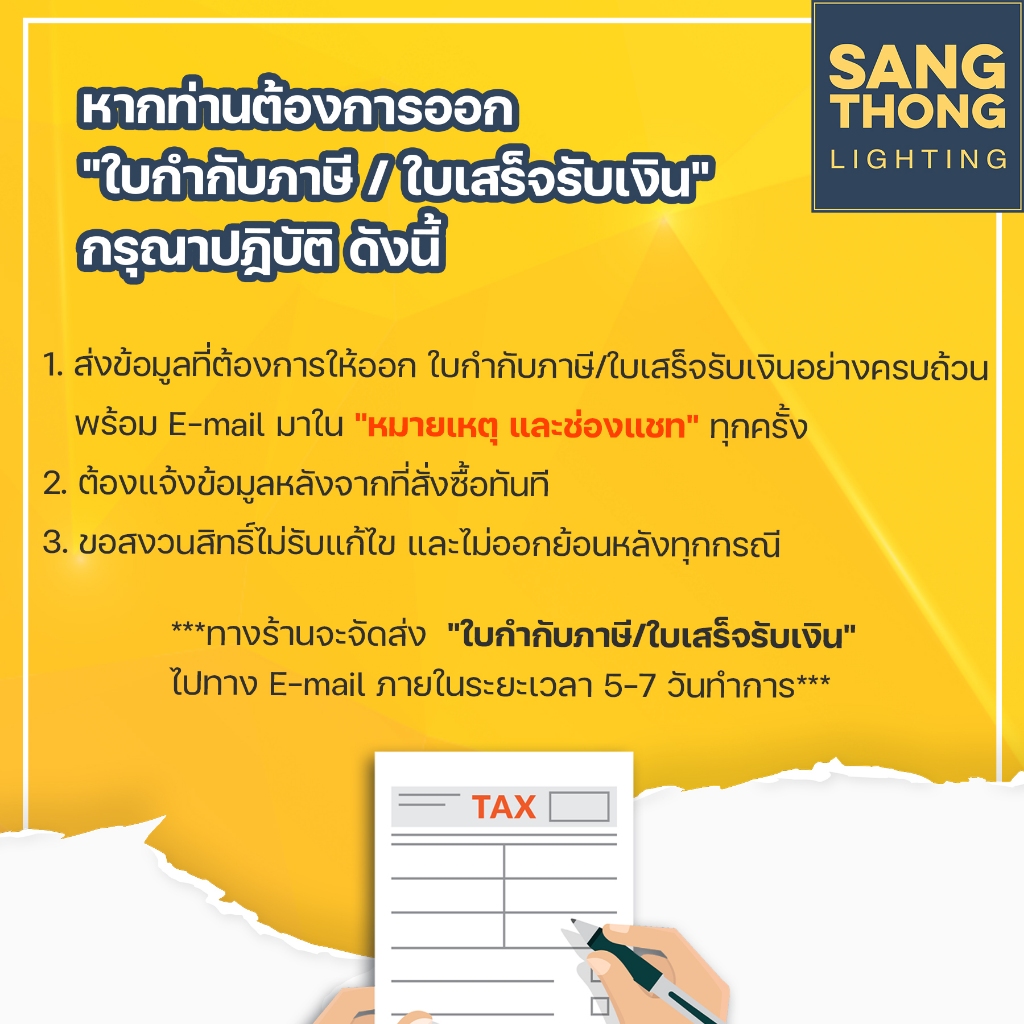 BEC แป้นขั้วเกลียว ขั้วหลอดไฟผนัง E27 รุ่น TT27 YY27 สีขาว | Shopee Thailand