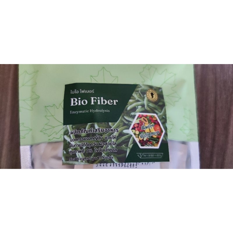 Mr.tree bio fiber ใยอาหารช่วยระบบขับถ่าย จากธรรมชาติ | Shopee Thailand