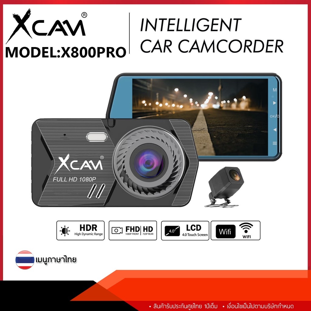 XCAM กล้องติดรถยนต์ X800PRO FULL HD1080P Dual Camera หน้าจอทัชสกรีน 4.0 ...