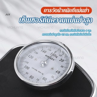 👩‍⚕️ไม่ต้องใช้แบตเตอรี่👨‍⚕️ที่วัดความสูง 90-190cm เครื่องชั่งนำ้หนักวัดส่วนสูง 2in1 เครื่องชั่ง ...