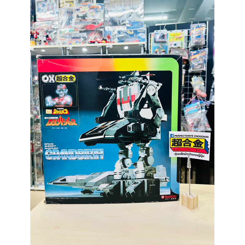 หุ่นเหล็ก 1983 Bandai Made in Japan GC-01 DX Sharivan Grandbirth | Shopee Thailand