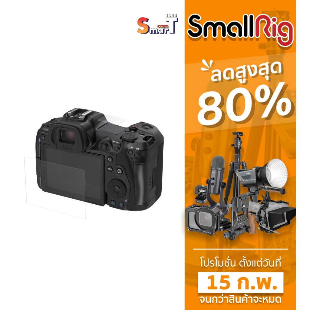 SmallRig - 3674 Screen Protector For Canon EOS R3/R5/R5 C(2+2pack ...