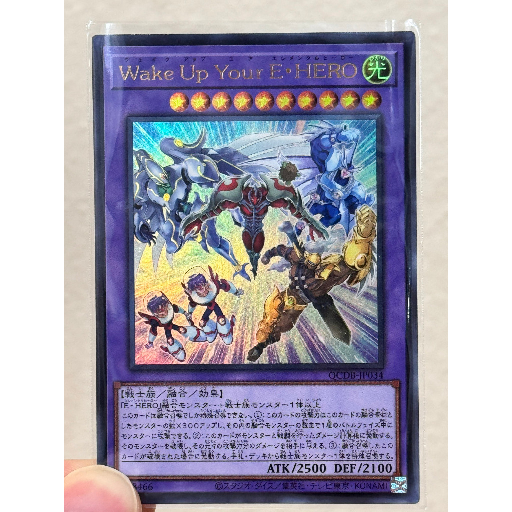 Yugioh QCDB-JP034 Wake Up Your Elemental HERO (UR) Quarter Century deck box การ์ดยูกิแท้ถูก ...