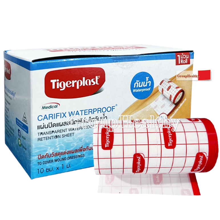 Tigerplast CARIFIX WATERPROOF แผ่นติดแผลชนิดฟิล์มใส แบบกันน้ำ ปิดทับ ...