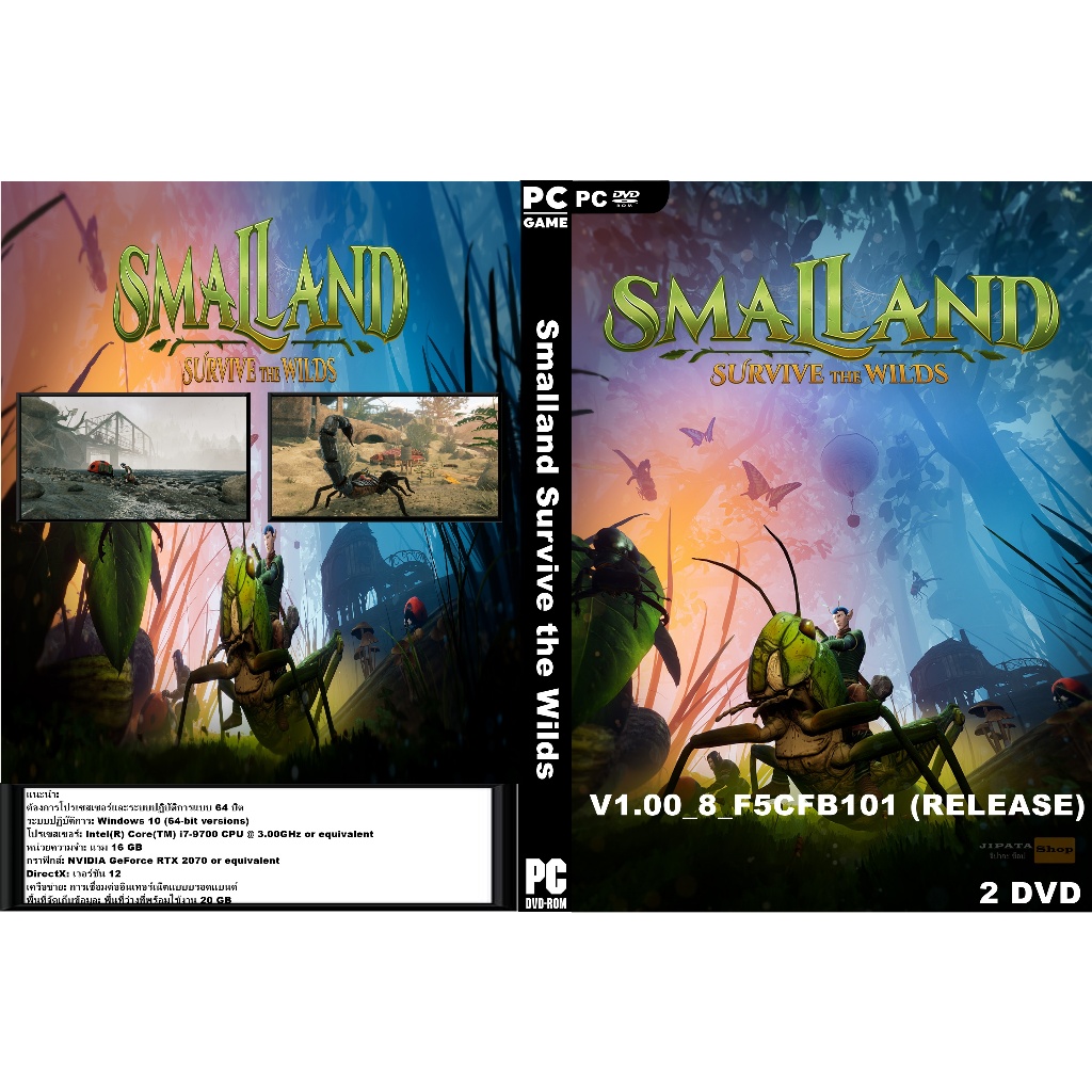 แผ่น Game PC Smalland Survive the Wilds (2DVD) | Shopee Thailand