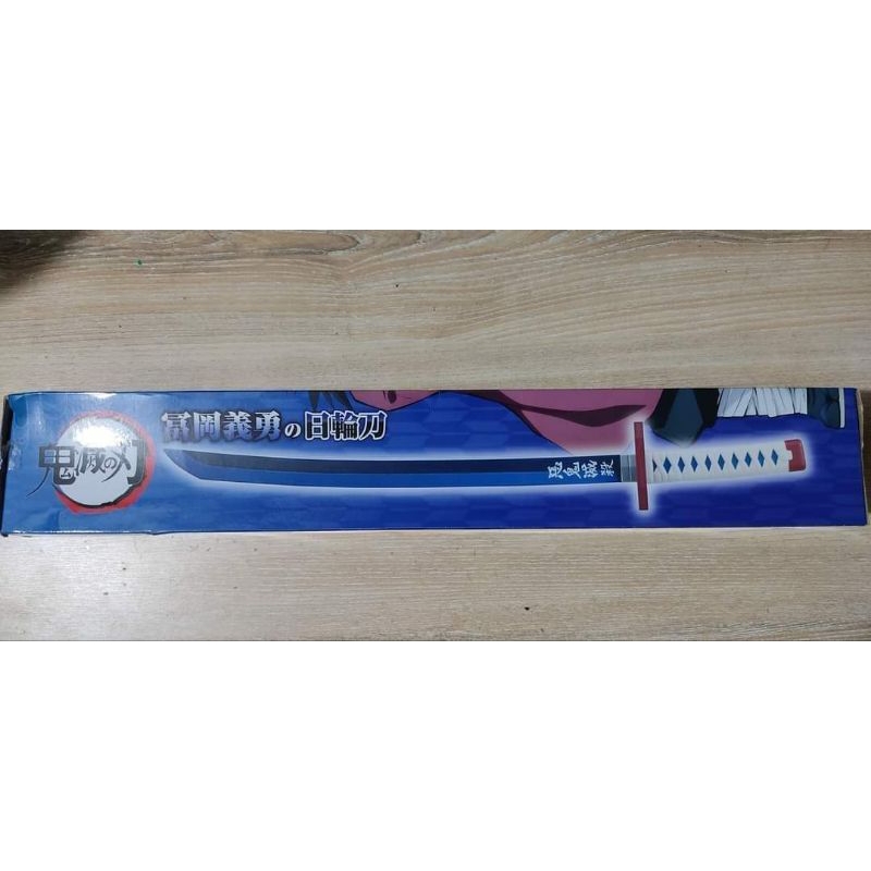Furyu Nichirin Blade Giyu | Shopee Thailand