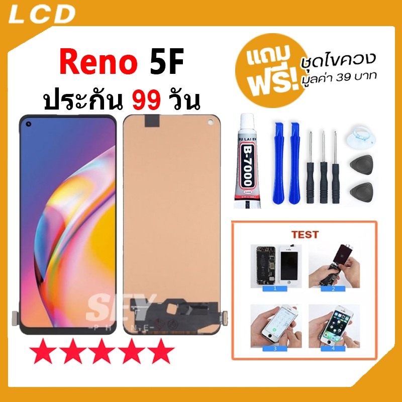 หน้าจอ LCD Display จอ + ทัช Reno 5F อะไหล่มือถือ จอพร้อมทัชสกรีน oppo ...